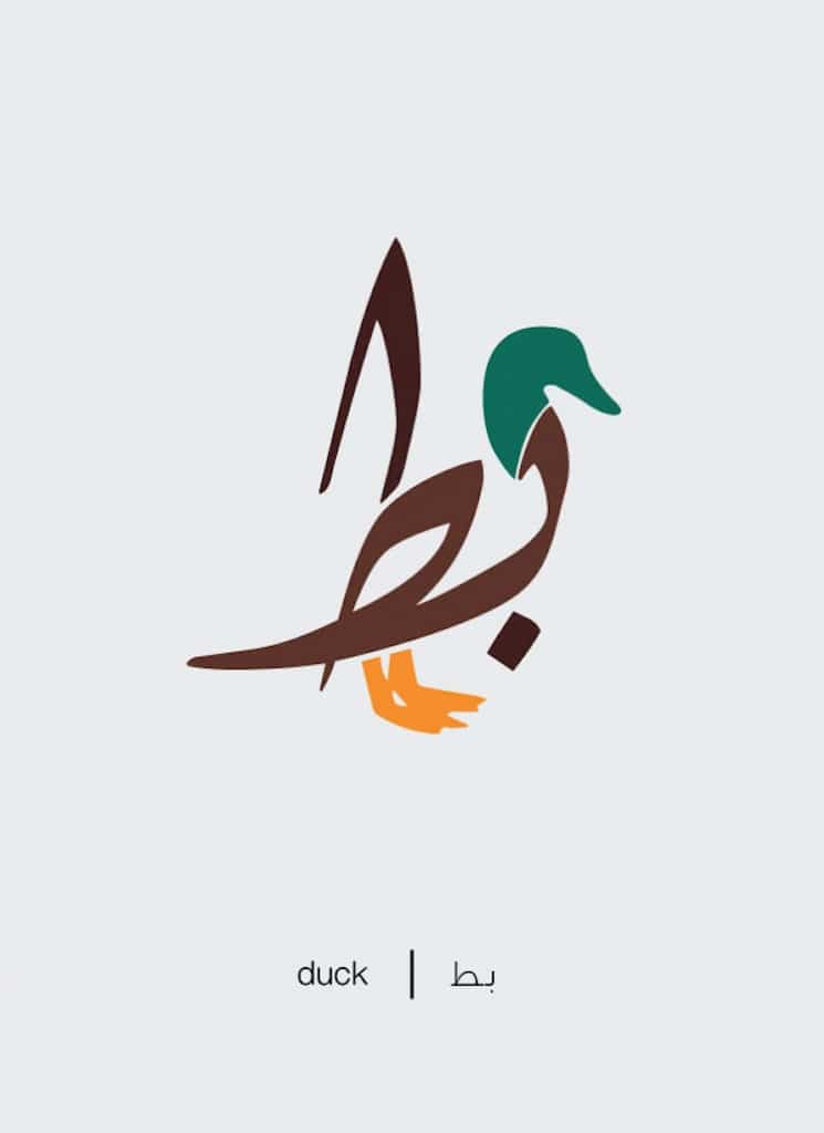 Designer Transforms Arabic Words into Illustrations of Their Literal ...
