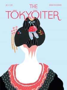 New Yorker Magazine Cover Illustrations Inspire Artists to Create Tokyoiter