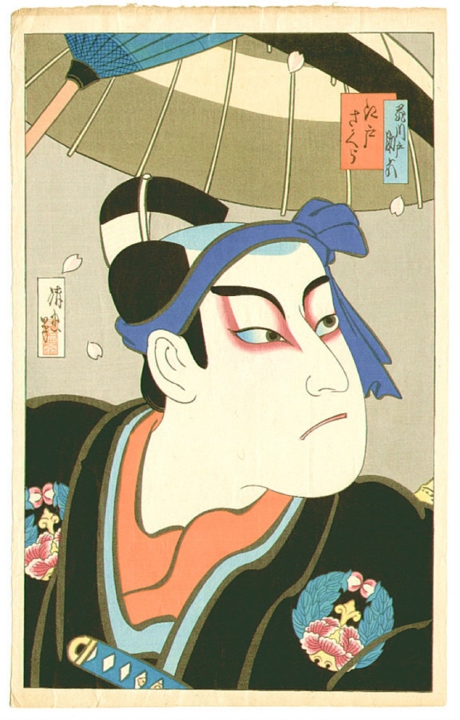 Ukiyo-e Online Database Holds 220,000+ Japanese Woodblock Prints