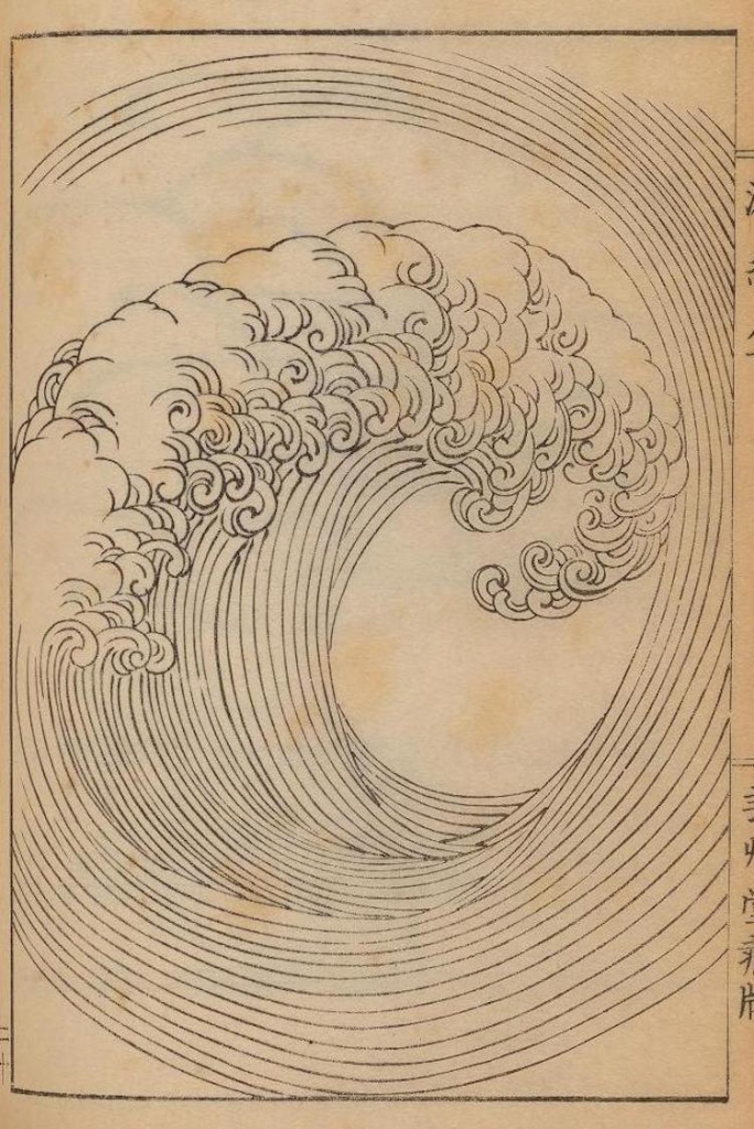 Free Japanese Art Archive Lets You Down Wave Illustrations for Free