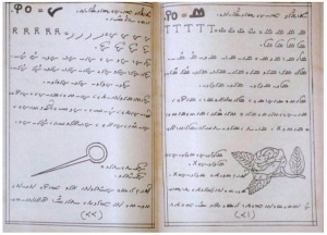 ‘Atlas of Endangered Alphabets’ Preserves Indigenous Scripts from ...