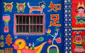 The Inspiring Story Behind Taiwan's Rainbow Village