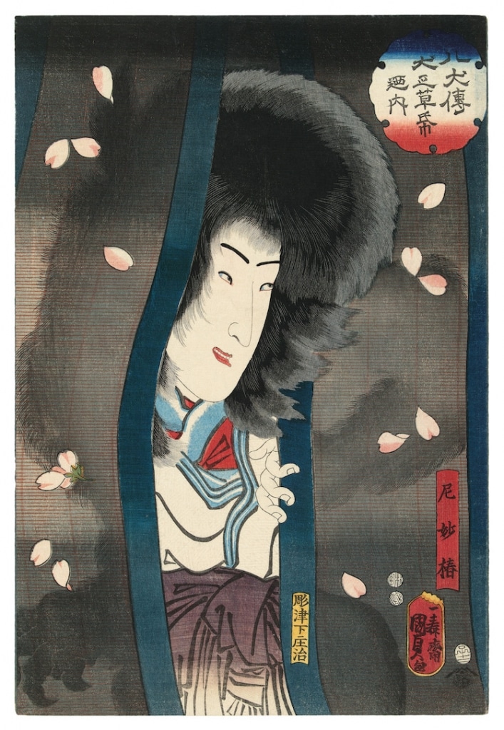 Nuevo libro compila 200 estampas japonesas de 89 artistas