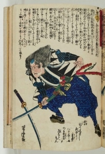 Explore and Download Over 220,000 Japanese Woodblock Prints