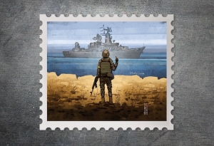 New Stamp Honors Ukrainian Soldiers Who Defied Russian Warship