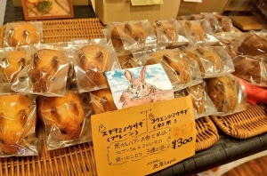 Bakery in Tokyo Makes Rabbit-Shaped Loaves of Bread