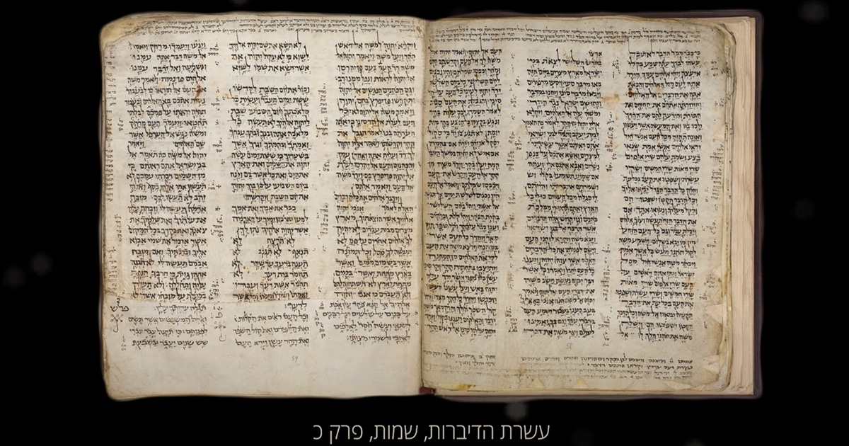 1,100-Year-Old Hebrew Bible, or Tanakh, Sells for Over $38 Million