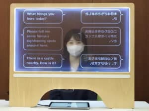 Tokyo Station Installs Display That Offers Simultaneous Translation