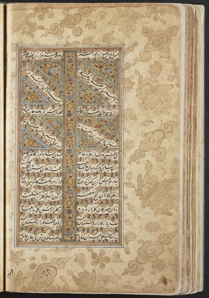 Explore 700+ Years of Historic Persian Manuscripts for Free Online | My ...