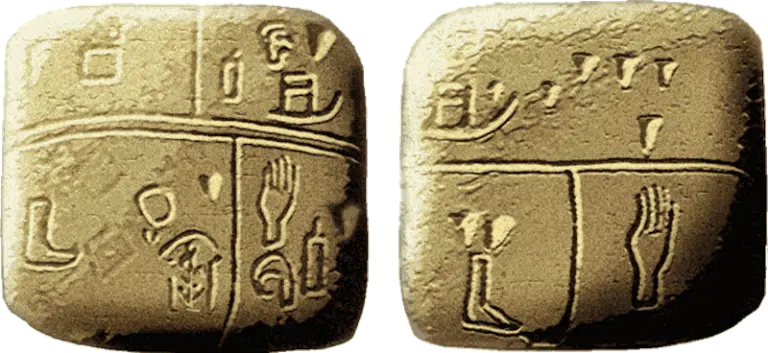 The Oldest Written Text in the World Is 5,500 Years Old | My Modern Met