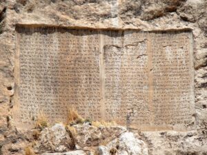 The Oldest Written Text in the World Is 5,500 Years Old | My Modern Met