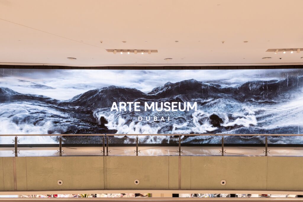 Step Into Hyperreality When You Visit the Immersive Arte Museum Dubai ...