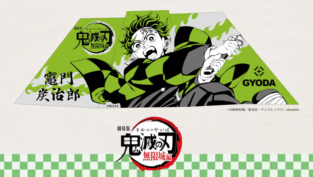 Japanese Town Creates 'Demon Slayer'-Themed Rice Paddy Art